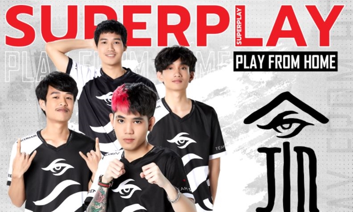 SUPERPLAY PLAY FROM HOME ชวนท้าชนทีมใหญ่ Secret Jin ใน PUBG Mobile