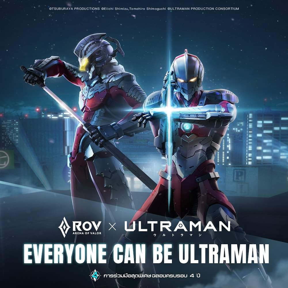 RoV x ULTRAMAN Doyser มาเองพร้อมแนวทางการเล่น Offlane กับสกินสุดพิเศษ