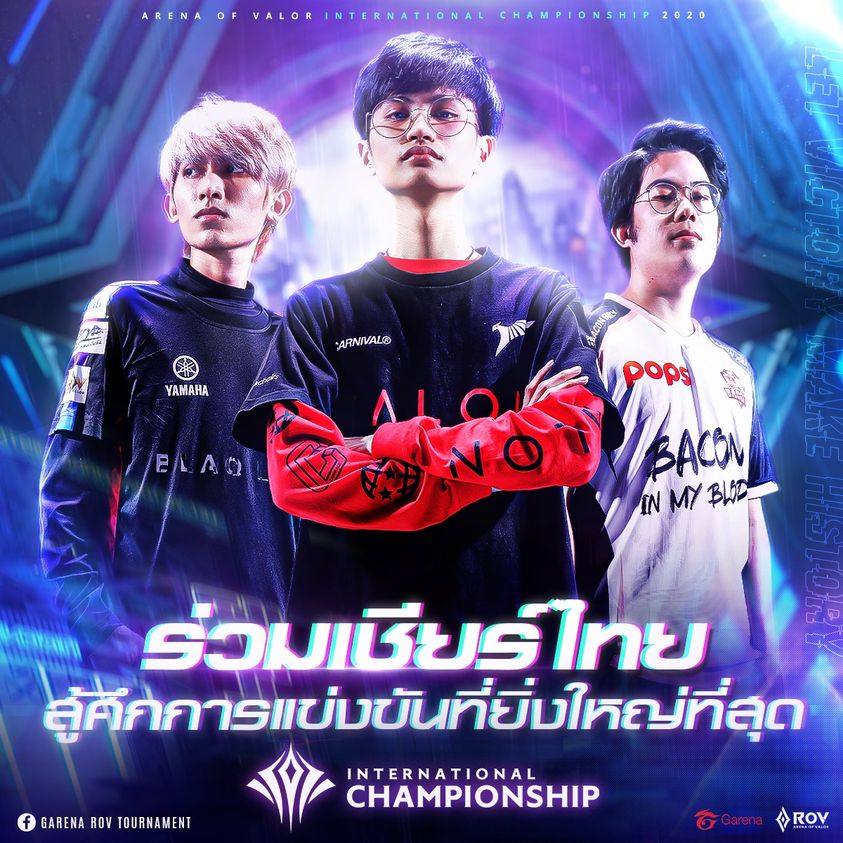 RoV รู้จักทีมต่างๆ ในรอบแบ่งกลุ่มในศึก AIC 2020 เตรียมตัวระเบิดความมันส์