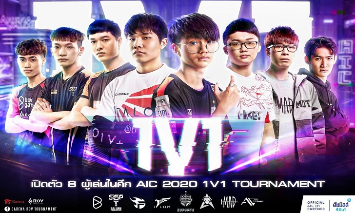 RoV จะได้รู้ว่าใครเจ๋ง BRU : Bluenoping Vs SGP : Red ในศึก AIC 2020