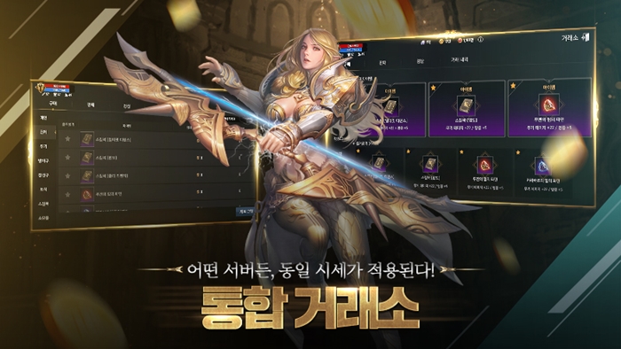DK Mobile: The Return of Heroes เริ่มให้ลงทะเบียนล่วงหน้าแล้ววันนี้