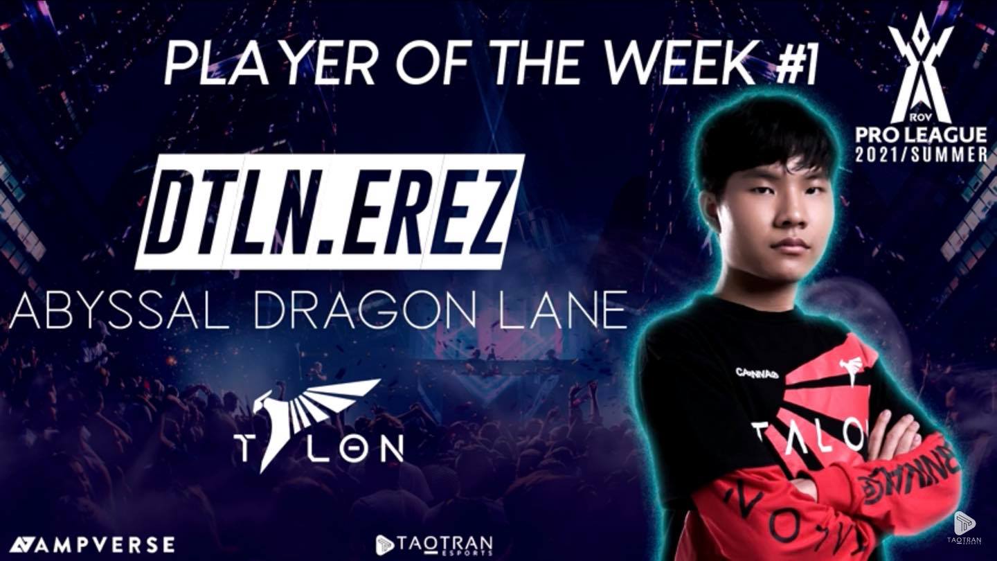 RoV สัมภาษณ์กันหน่อย กับ Carry ที่ร้อนแรงที่สุดในยุคนี้ Erez