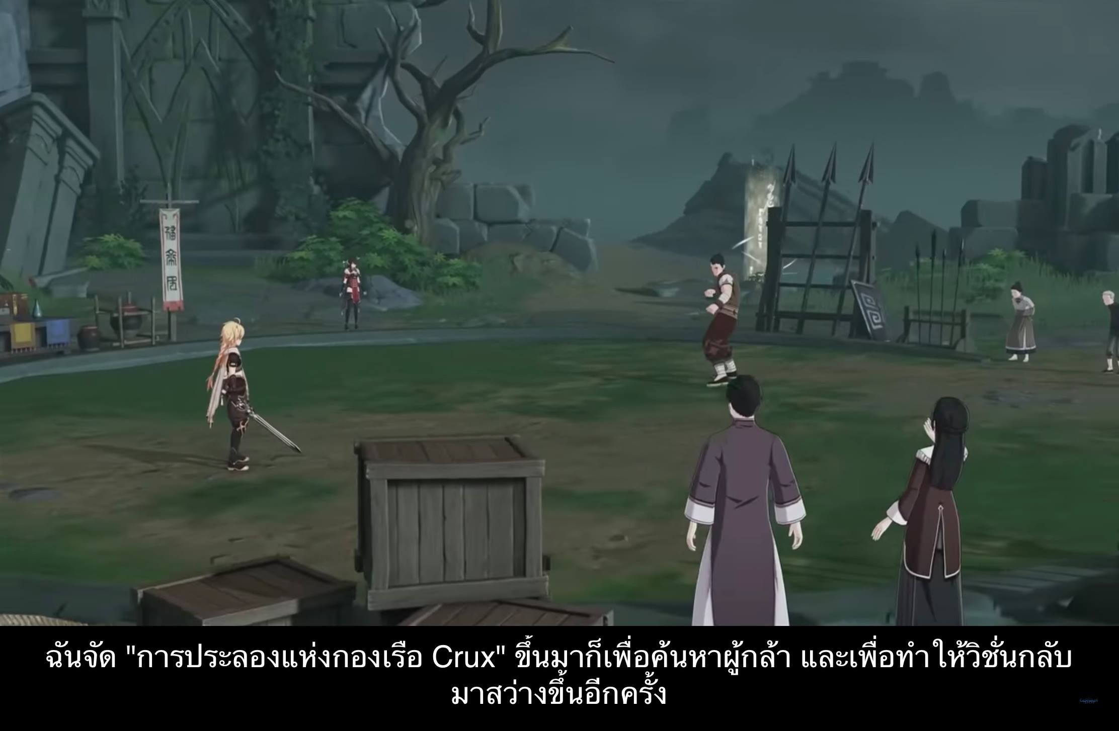 Genshin Impact เผยเรื่องราว Raiden หลังฉากม่าน Inazuma เข้มข้นที่สุด ...