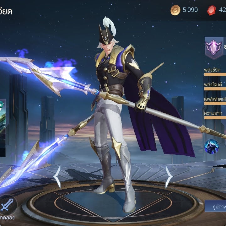 RoV นาน ๆ มาทีใครไม่มี ถือว่าพลาด !! สกินฟรี Grand Army Zephys