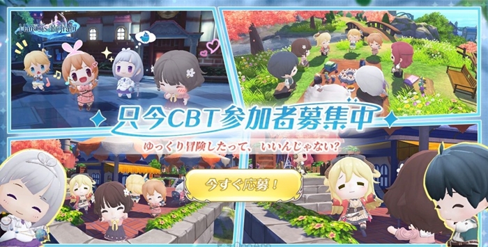 Manasis Refrain เกมมือถือสไตล์อนิเมะประกาศวันทดสอบ Closed Beta