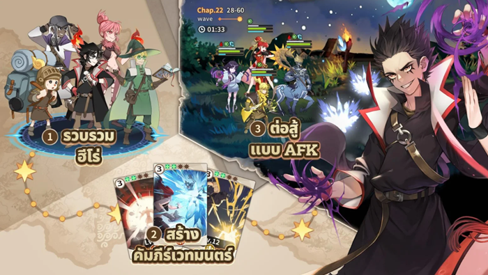 ZIO and the Magic Scrolls การ์ตูนเกาหลีชื่อดังถูกจับมาทำเป็นเกมมือถือ