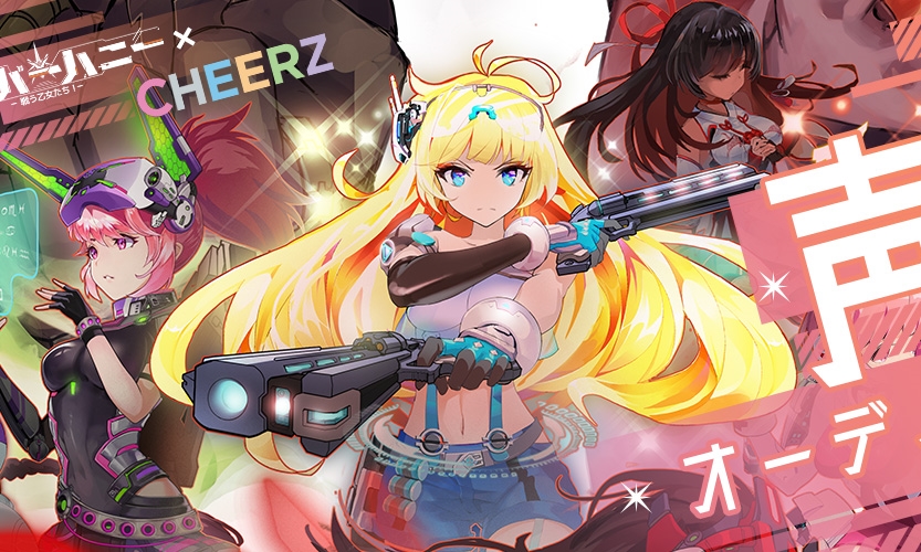 เปิดลงทะเบียน Cyber Honey เกมวางแผน RPG ภาพสไตล์การ์ตูนแบบอนิเมะเหมือนเคย