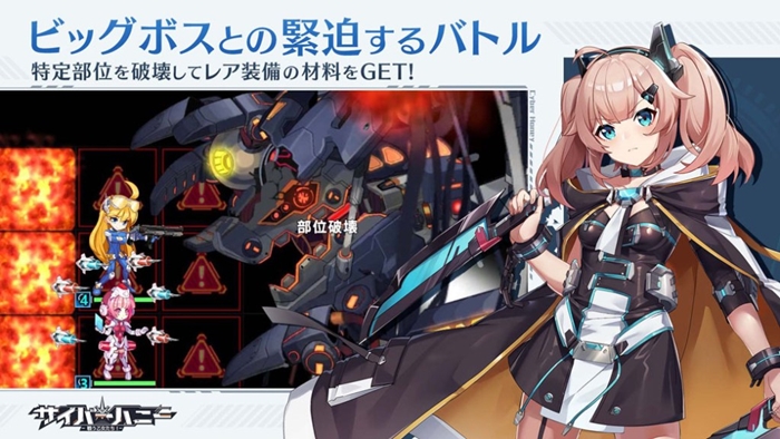 ชี้เป้า Cyber Honey เกมมือถือ RPG ภาพการ์ตูนอนิเมะเปิดให้ลุยสิ้นเดือนนี้