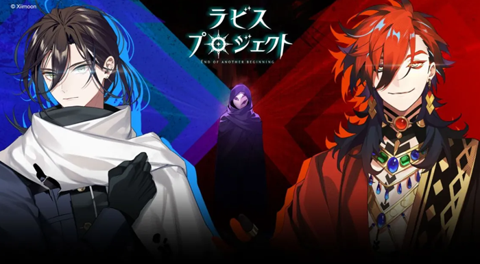 L’abysse Project เป็นเกมมือถือแนวสายลับพัฒนาโดย Xiimoon