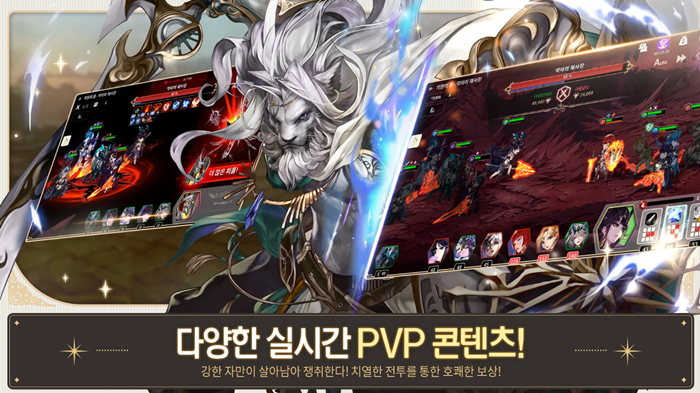 Five Stars: Horizon of Memory เผยกำหนดการเปิดให้บริการในระดับ Global