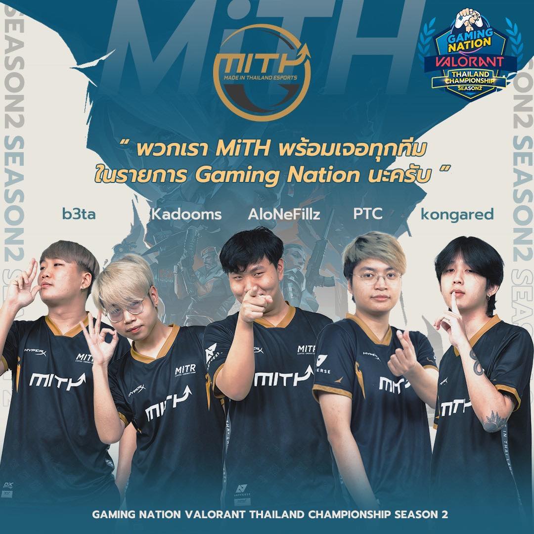 GAMING NATION เปิดรับสมัครแข่ง Valorant ชิงรางวัลรวม 100,000 บาท