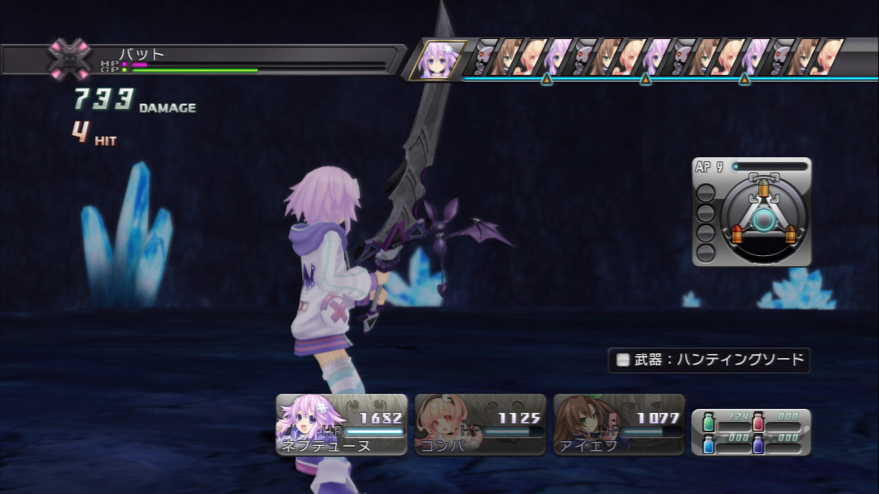 รวมรูปภาพของ Super Dimensional Game Neptune (PS3) ไอเดียแฟนเกิร์ล รูป ...