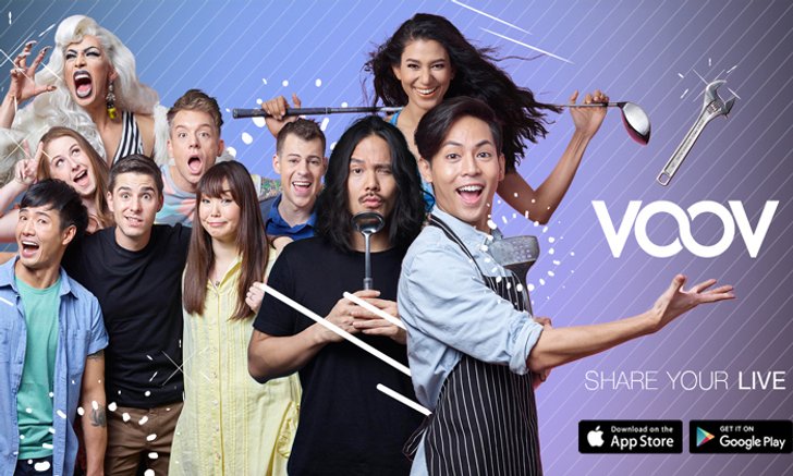 ปรากฏตัวครั้งใหม่แบบไลฟ์ บนแอปน้องใหม่อย่าง VOOV เซเลบเหล่านี้เป็นใครกัน แล้วเขามาทำอะไรบน VOOV