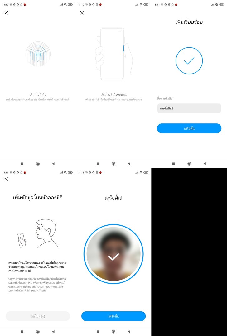 [Review] Redmi Note 9s ตำนานมือถือระดับกลางในงบ 7 พันบาท สเปกเครื่องเกินคาด
