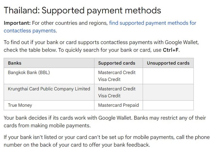 Google Wallet เพิ่มใช้ TrueMoney Mastercard แบบเติมเงินให้ใช้งานบริการ ...