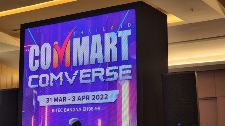 รวมโปรน่าโดนจากงาน Commart Comverse ลด แลก แจม แถมเพียบ! [ชุดที่2]