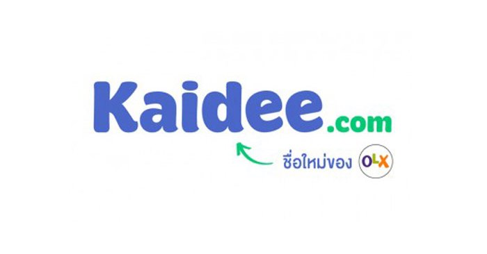 แอปฯ Kaidee ได้รับการคัดเลือกให้เป็น 1 ในแอปฯ ที่ดีที่สุดบน Google Play ...