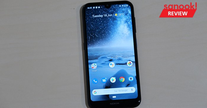 รีวิวมือถือ Nokia 4.2 จับถนัดมือ มาพร้อมฟีเจอร์ครบเครื่องในสไตล์ ...