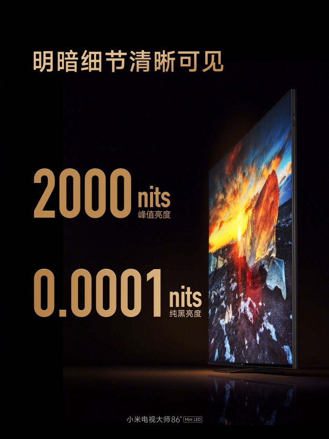 Xiaomi เปิดตัว Sound Move Speaker และ Smart TV ขนาดใหญ่ถึง 86 นิ้ว