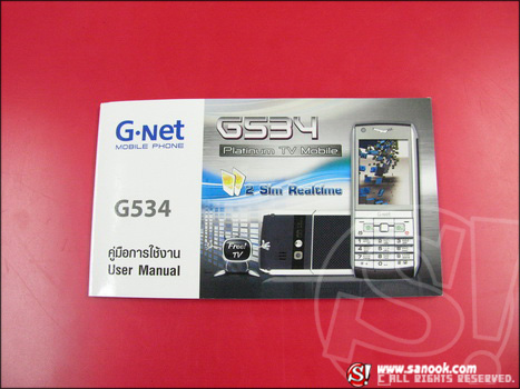 รวมรูปภาพของ G-net G534 Platinum TV Mobile คุณภาพ เหนือระดับ รูปที่ 12 ...