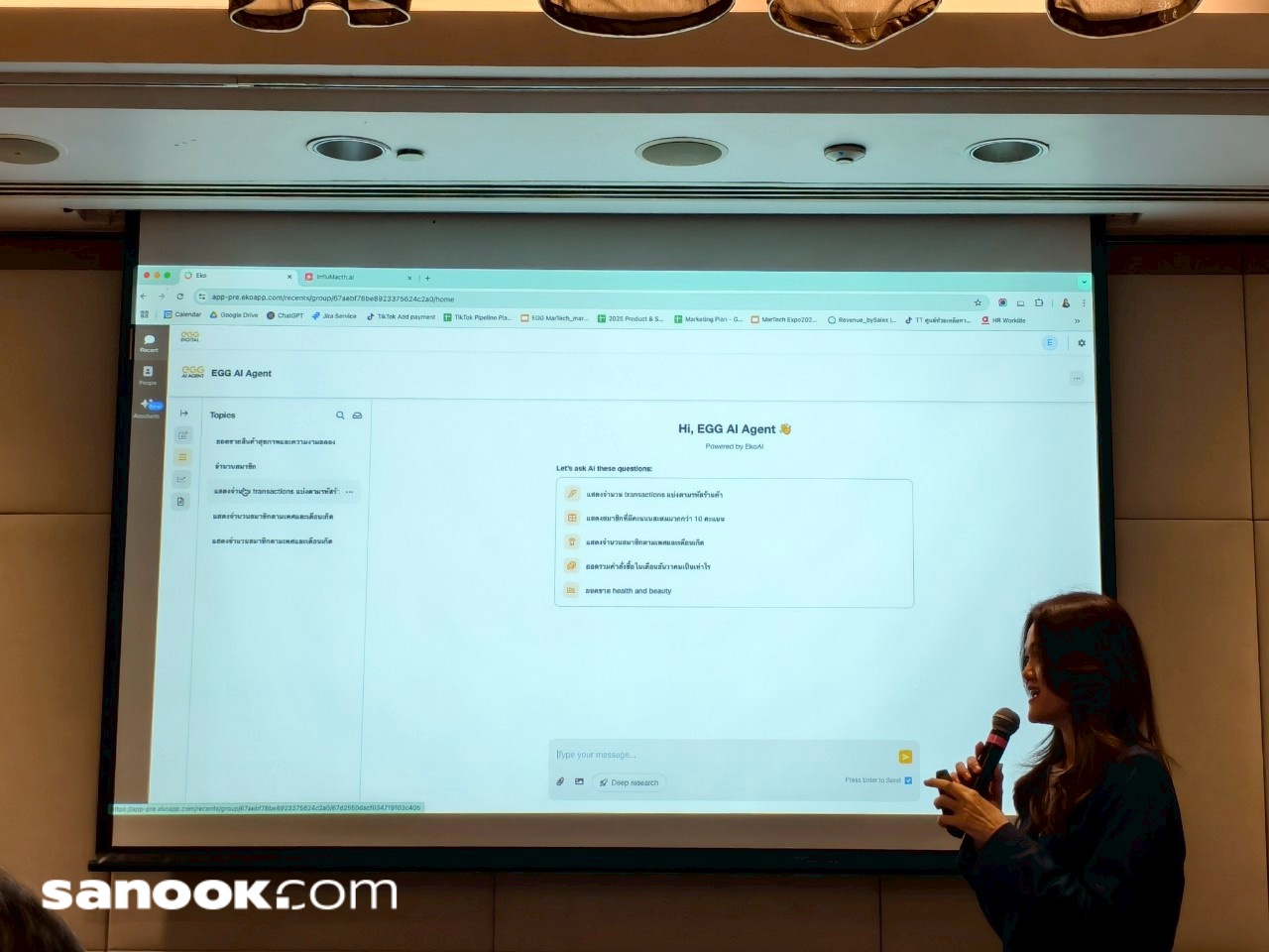 รวมรูปภาพของ เอ้ก ดิจิทัล เปิดแผนปี 68 ชู "EGG AI Agent" เทคโนโลยี ...