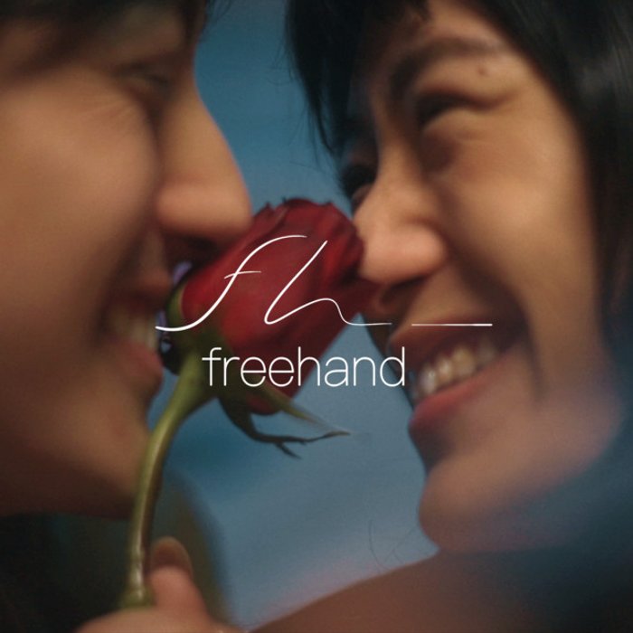เพลง เนื้อเพลง ขอให้เธอใจดี Mp3 ดาวน์โหลดเพลง Sanook Music