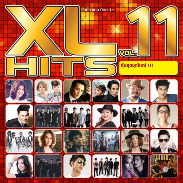 รวมกัน 105+ ภาพพื้นหลัง นักแสดงใน Atm 2 คู่เว่อ..เออเร่อ..เออรัก สวยมาก