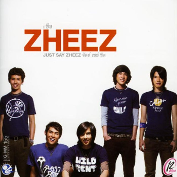 เพลง (เนื้อเพลง) ความรู้สึกของคนหมดใจ mp3 ดาวน์โหลดเพลง | Sanook Music