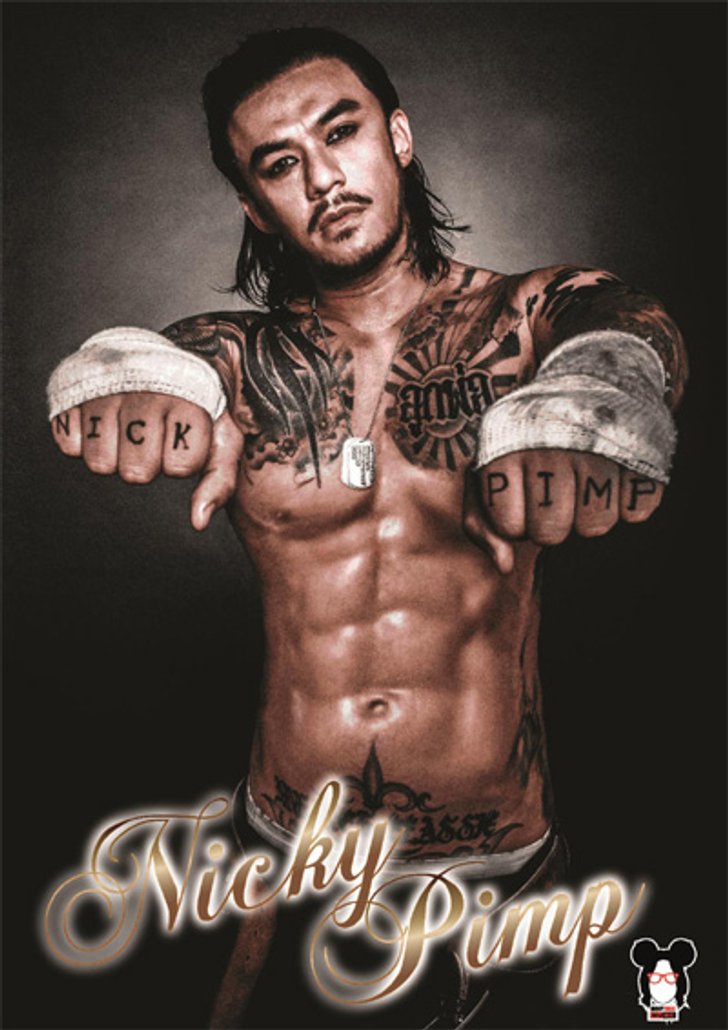 NICKY PIMP กลับมาแล้ว !!!! | Sanook Music