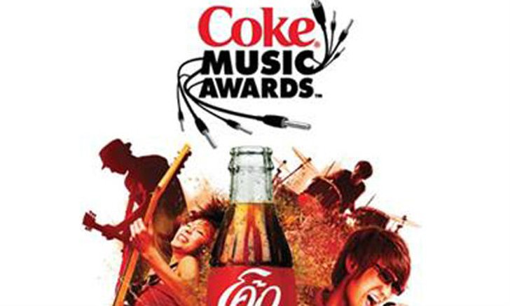 เปิดฤดูกาล Coke Music Awards 2013 | Sanook Music