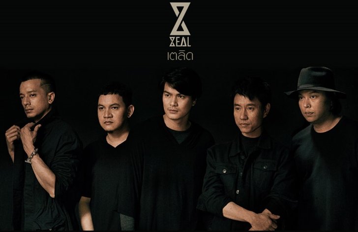 "Zeal" ประกาศจัดคอนเสิร์ตใหญ่ หลังขึ้นแสดงที่ประเทศญี่ปุ่น | Sanook Music