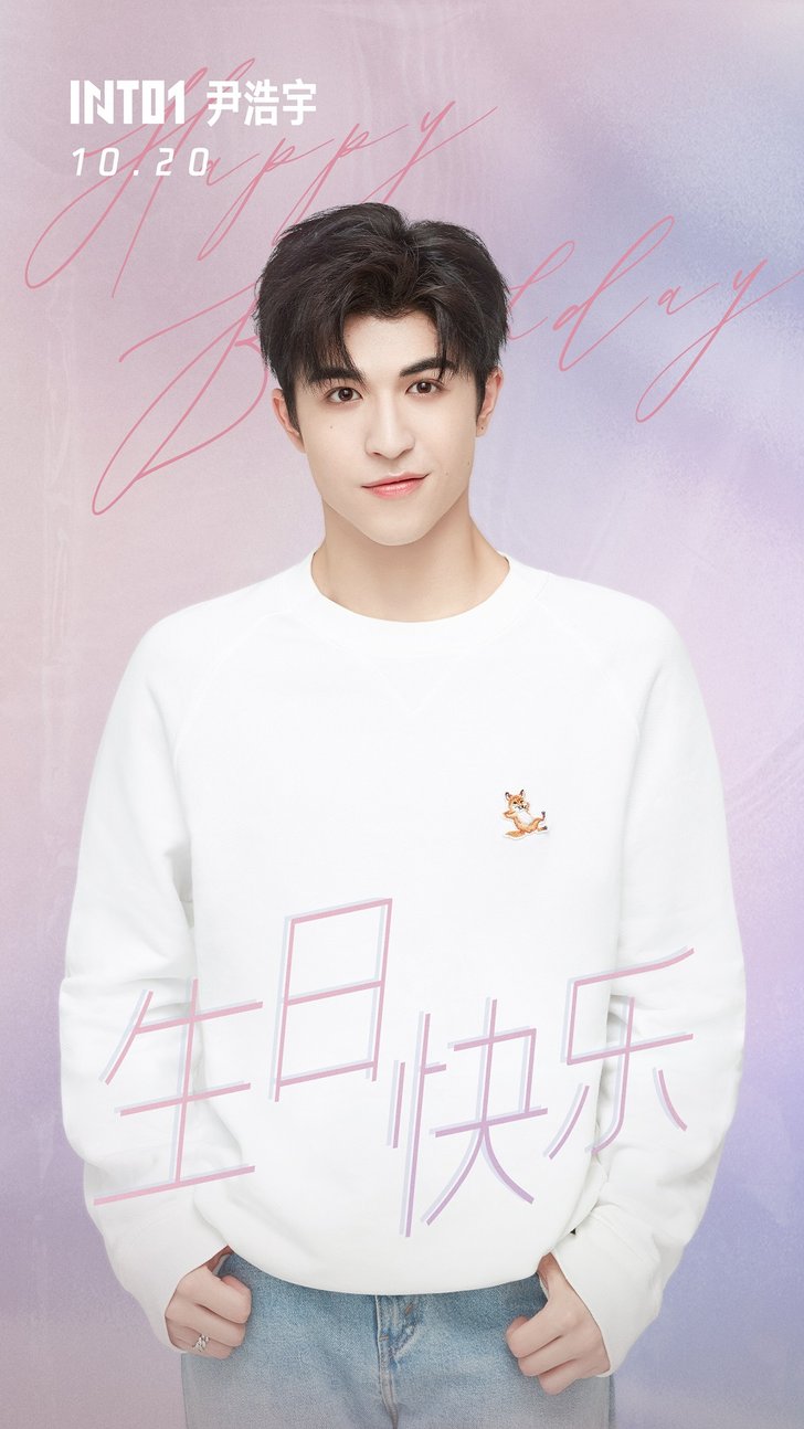 "แพทริค INTO1" ติดเทรนด์ข้ามคืน หลังแฟนคลับส่งโปรเจกต์อวยพรวันเกิดทั่ว ...