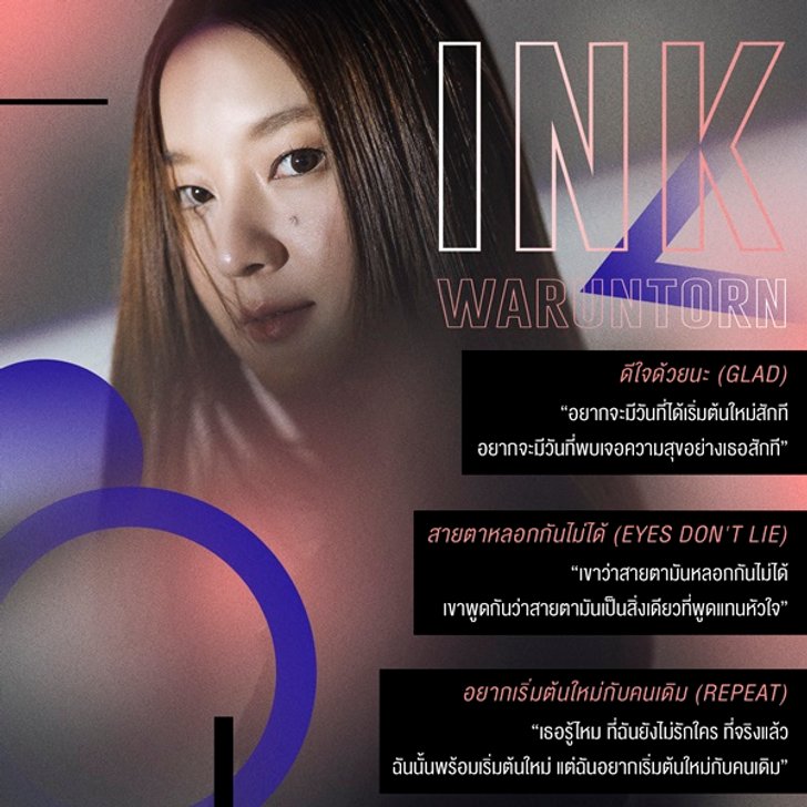 Boxx Music เปิดคอนเสิร์ต "The School Of Boxx" เปลี่ยนศิลปินเป็นนักเรียนคุณครูสุดซ่า! | Sanook Music