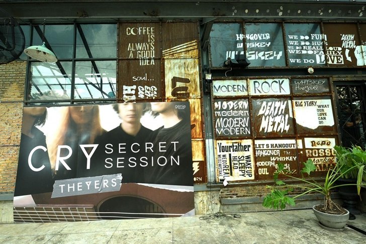 “The Yers” กับบทเพลงร้าวราน ท่ามกลางเม็ดฝนโปรยปรายใน “Cry Secret ...