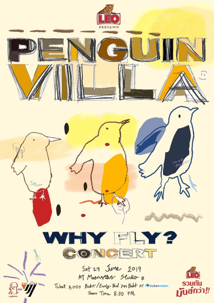 “Penguin Villa Why Fly?” คอนเสิร์ตที่จะทำให้คุณโบยบินไปกับ Penguin Villa | Sanook Music