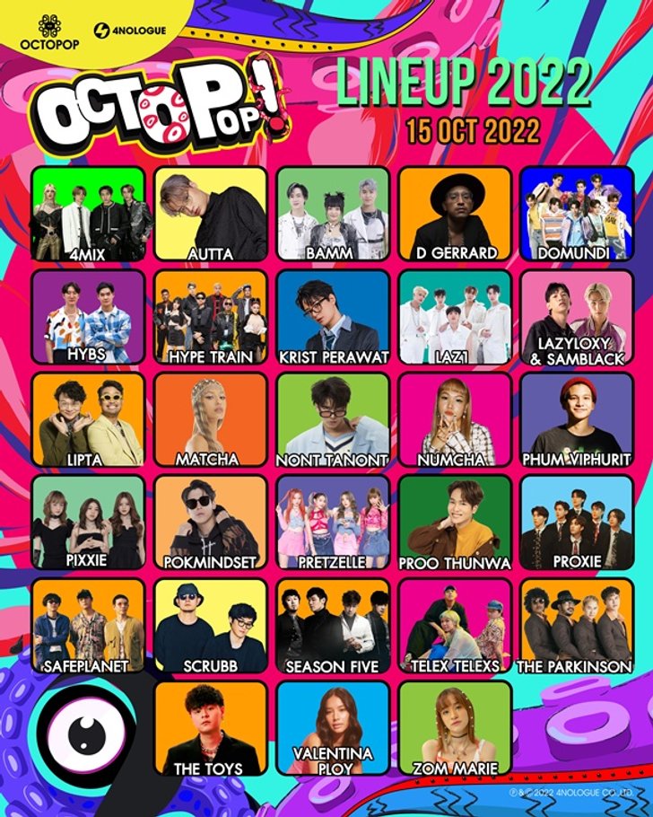 “หมึกเดือนสิบ” ตะโกนไลน์อัพ! OCTOPOP ศิลปินมากกว่า 100 ชีวิตตบเท้ายึด ...