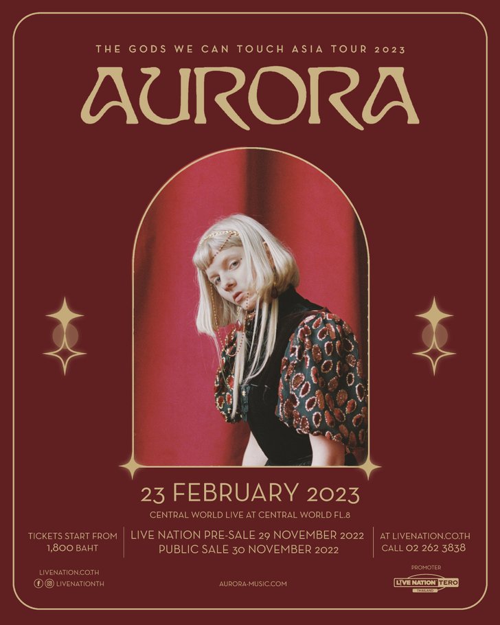 AURORA เตรียมจัดคอนเสิร์ตในไทยครั้งแรก 23 ก.พ. 2023 | Sanook Music