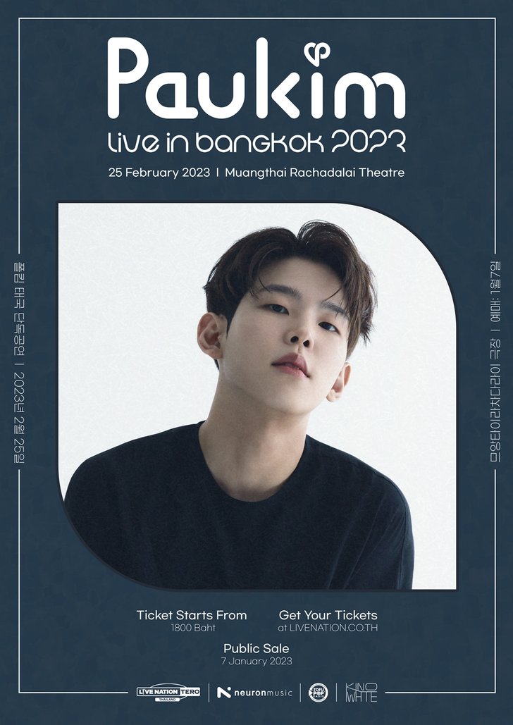 Paul Kim เตรียมจัดคอนเสิร์ตในไทย ร่วมร้องเพลงรักสุดหวานไปด้วยกัน 25 ก.พ. | Sanook Music