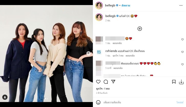 กิ๊ฟท์ซ่า เขิน! ลงคลิปรวมตัว Girly Berry เตรียมงานใหม่แล้ว "แมท ภีรนีย์ ...