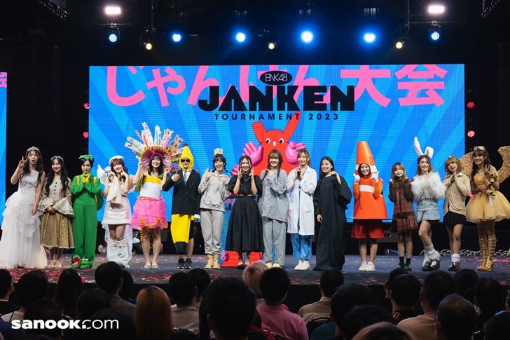 BNK48 JANKEN TOURNAMENT 2023 เปิดศึกวัดดวง ได้ "แองเจิ้ล" คว้าเซ็นเตอร์ ...