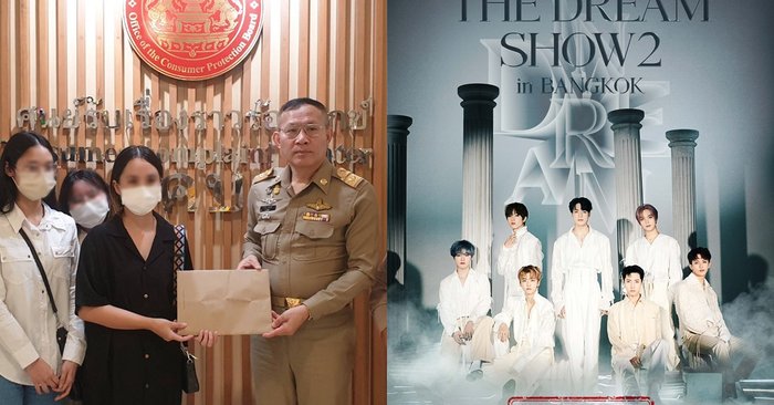 แฟนคลับ NCT DREAM ยื่น 6 ข้อเรียกร้องต่อสคบ. หลังระบบเว็บมีปัญหากดบัตรไม่ได้ | Sanook Music