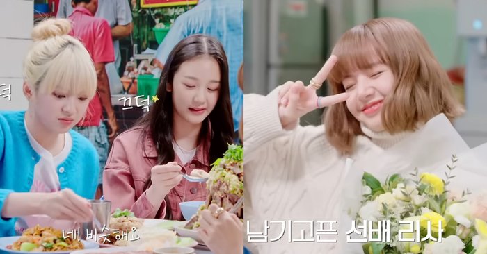 CHIQUITA-PHARITA BABYMONSTER นั่งกินเล้งแซ่บกับ ลิซ่า “BLACKPINK ...
