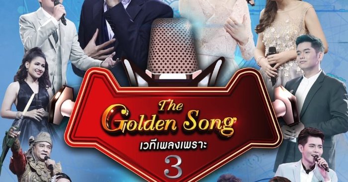 รูปที่ 7/8 จากอัลบั้มรวมรูปภาพของ “ผิงผิง” โชว์ฝีมือเกินวัย คว้าแชมป์ ...