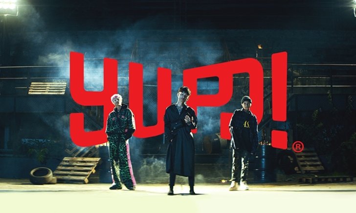 2018 แร็ปเปอร์ครองเมือง! เปิดตัว "YUPP!" ค่ายฮิปฮอปสายเลือดใหม่เตรียม ...