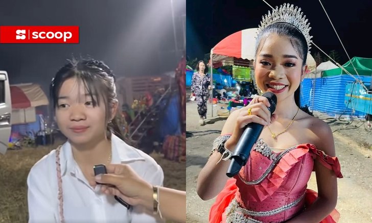 12 วันพลิกชีวิต! "อุ๋งอิ๋ง เพชรบ้านแพง" กระหึ่มวงการหมอลำ ด้วยวัยแค่ 16 ปี | Sanook Music