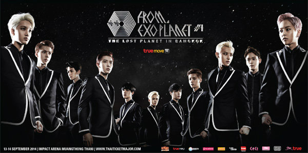 EXO (เอ็กซ์โซ) ทุบสถิติ! บัตรคอนฯ หมดเกลี้ยงในพริบตา!! | Sanook Music