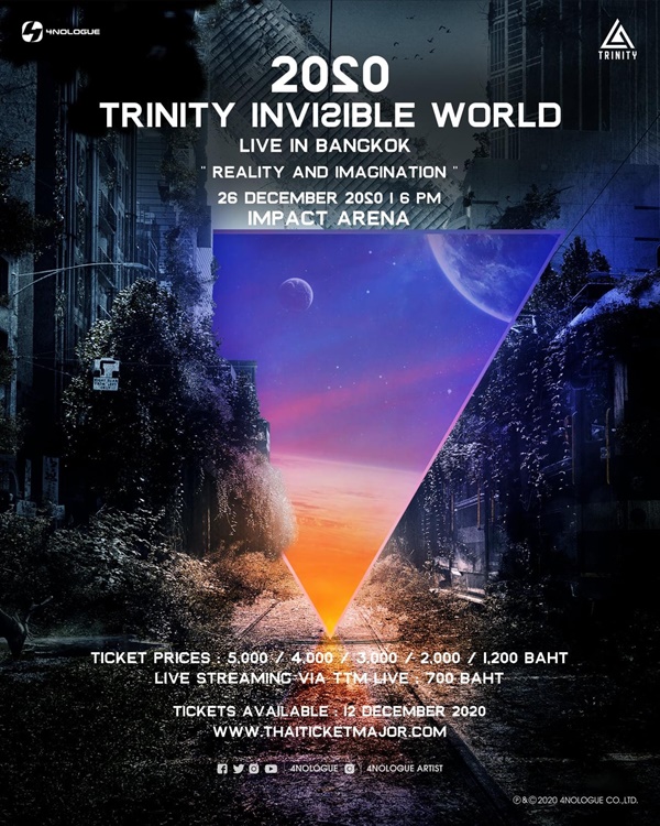 4NOLOGUE ส่ง TRINITY จัดเต็มคอนเสิร์ตใหญ่ท้ายปี ณ อิมแพ็ค อารีน่า ...