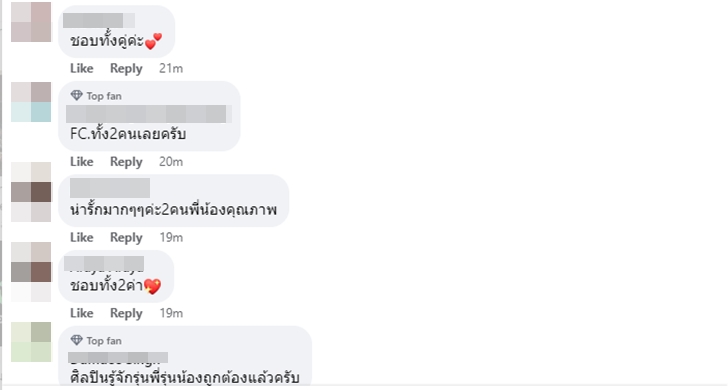 ตั๊กแตน ชลดา โพสต์เล่าความน่ารัก "ลำไย ไหทองคำ" หลังบังเอิญเจอกันในรอบ ...