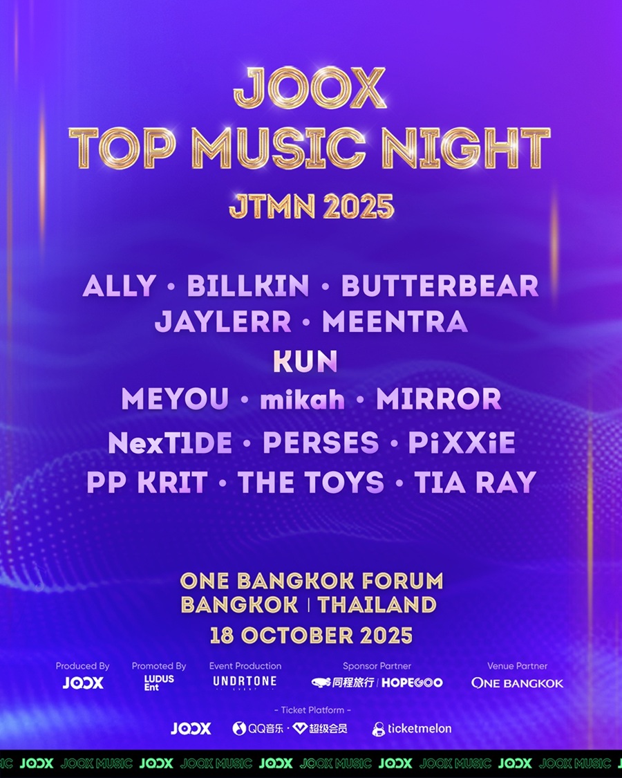 JOOX TOP MUSIC NIGHT 2025 ปรากฏการณ์ดนตรีครั้งใหญ่ รวมทัพศิลปินไทย-เอเชียกว่า 15 ศิลปิน | Sanook ...