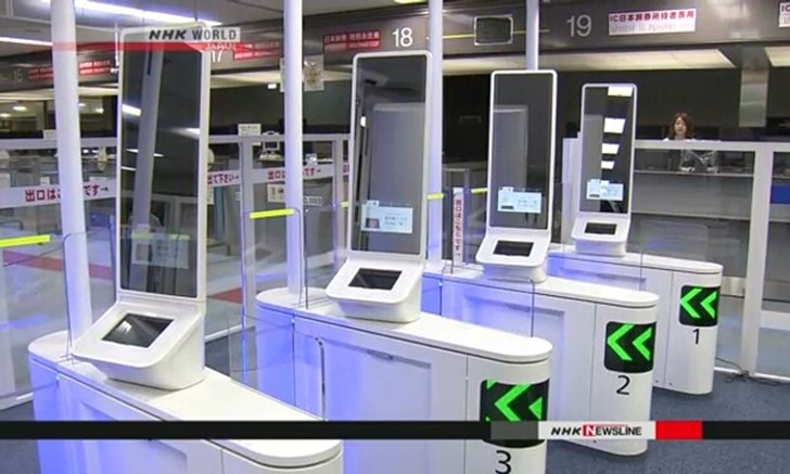 ญี่ปุ่นเริ่มใช้เครื่องตรวจคนเข้าเมืองอัตโนมัติ “Biometric eGate ...